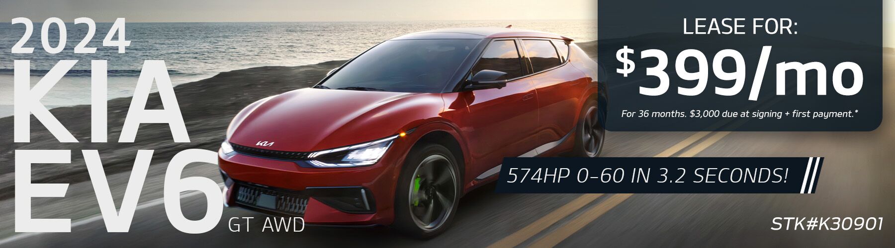 Kia Dealership Braintree MA | Used Cars Quirk Kia